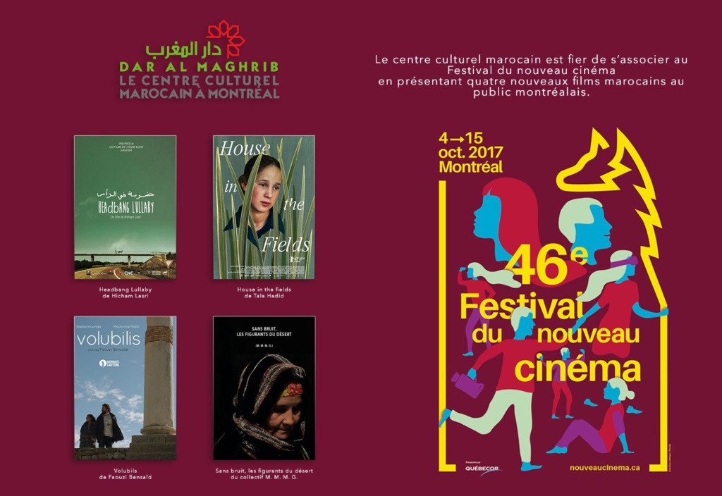 Dar Al Maghrib co-présente quatre films marocains au Festival du ...
