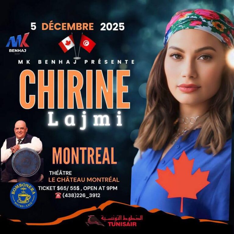 5 décembre 2025. La chanteuse tunisienne Chirine Lajmi en concert à ...